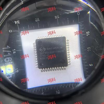 SH79F3283P/044PR单片机适用于家电游戏显示通讯类可代客烧录配单