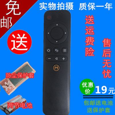 长虹电视遥控器RID700A适配50A1 43A1 32D 39D 43D3000ID送保护套