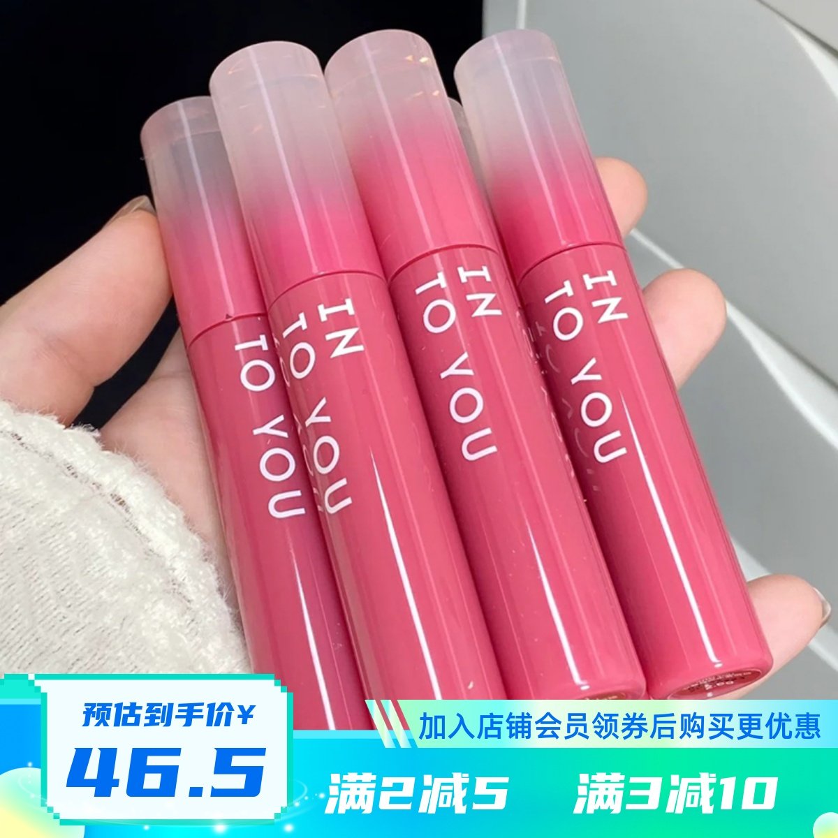 INTO YOU intoyou镜面唇釉水雾w01烟雾w02水光唇蜜口红唇彩小众女_虎窝淘