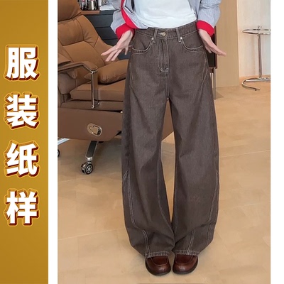 6127迦勒纸样新款秋冬裁缝DIY宽松休闲牛仔长裤裁剪图纸