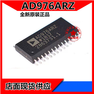 ADIAD976ARZ可开发票
