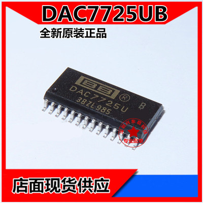 TIDAC7725UB可开发票
