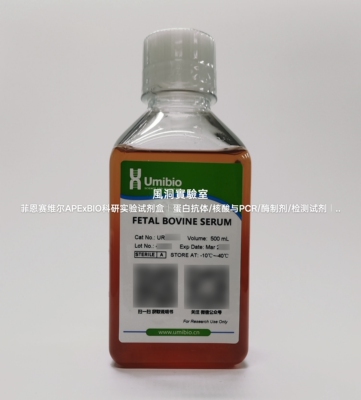 Umibio®特级胎牛血清,适用多种细胞系/原代细胞和部分干细胞培养