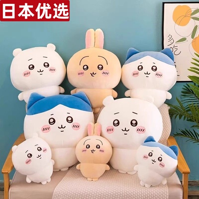 日本进口乌萨奇玩偶毛茸公仔抱枕