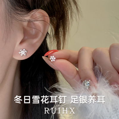 999纯银圣诞节雪花耳钉