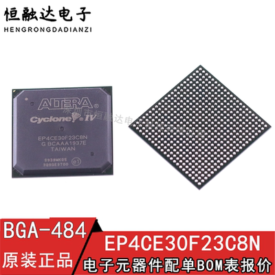 全新原装正品EP4CE30F23C8N  可编程逻辑芯片贴片FBGA-484