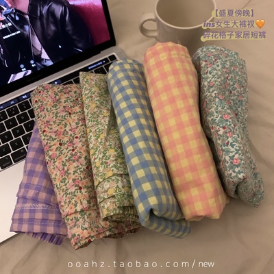 ooahz家居短裤纯棉格子碎花睡裤