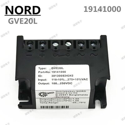 议价NORD整流器GVE20L19141000GVE20L19141000