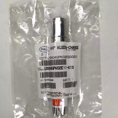 议价PALL 颇尔 过滤器 LDSN04GPK02E11-K13 正品原包装