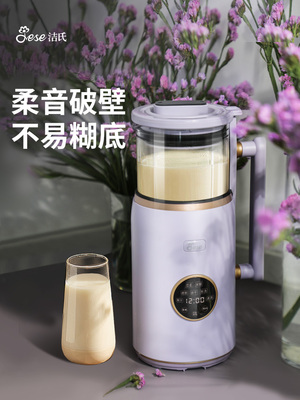 杰斯断路器小型多功能烹饪辅助家用全自动豆浆机迷你果汁机