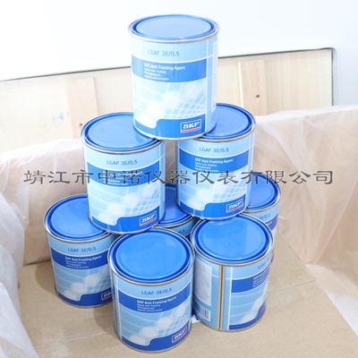 SKF抗蠕动腐蚀剂润滑脂LGAF3E/0.035/0.5/30轴承法兰螺栓螺母拆卸