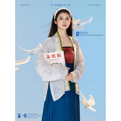 宋制汉服飞机袖香云纱宋抹两片裙