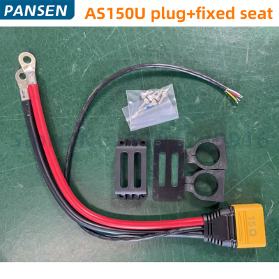 EFT翼飞特 E410/416P E610/616P电源线 AS150U/QS9L电源线/440mm