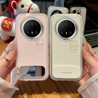 适用华为mate80手机壳70air全包mate60pro防摔mt新款plus透明+支架镜子马50e简约m40硅胶30软70pro+女保护e套