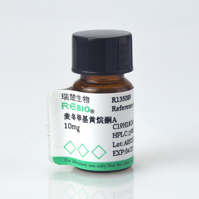 标准品 麦冬甲基黄烷酮A 20mg CAS 74805-92-8  REBIO R130439