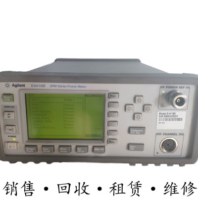 租售Agilent安捷伦E4418B E4419B E4416A E4417A功率计HP436A