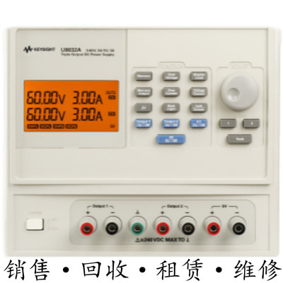 回收租售 KEYSIGHT是德U8031A U8032A三路输出电源