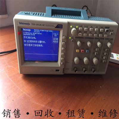 供应+美国Tektronix泰克 TDS1012C数字示波器 惊爆价促销包邮