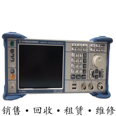 R&S罗德与施瓦茨SMA100A SMB100A SMC100A SMBV100A信号发生器SMJ