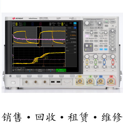 回收租售美国安捷伦KEYSIGHT是德 DSOX4154A示波器惊爆价包邮推荐