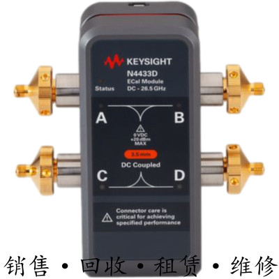 KEYSIGHT是德安捷伦N4433D 4432 4431 4430 4432A N4431B校准件RF