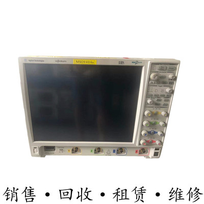 租售+回收美国安捷伦KEYSIGHT是德 MSO9404A混合信号示波器惊爆价