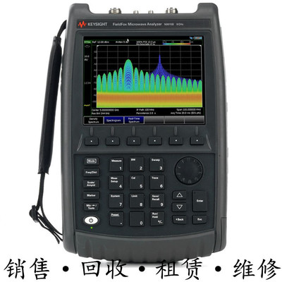 KEYSIGHT是德N9915B N9916A N9916B N9917A N9917B手持微波分析仪