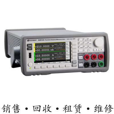 租售回收安捷伦KEYSIGHT是德B2912A精密型电源测量单元双通道包邮