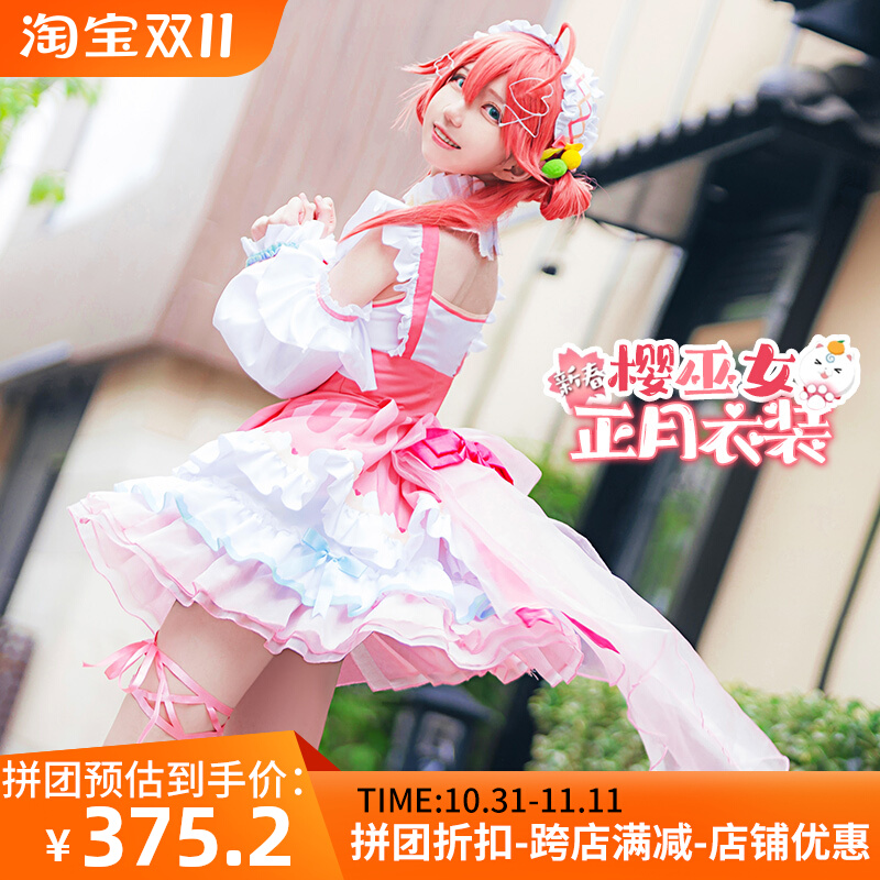 CG动漫虚拟偶像vtuber樱巫女正月 Miko cos服装女仆装lolita裙_虎窝淘