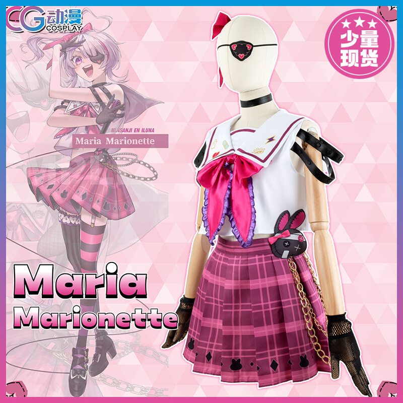 CG动漫虚拟偶像vtuber主播 Maria Marionette cos服装女裙装_虎窝淘