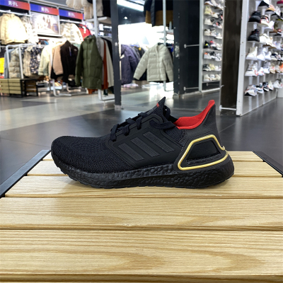 Adidas/阿迪达斯运动休闲跑步鞋