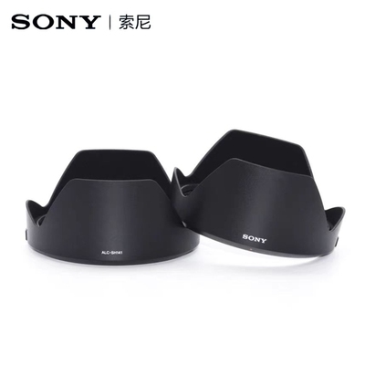 Sony/索尼ALC-SH141原装遮光罩