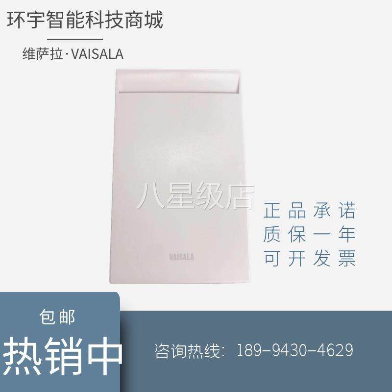 议价正品维萨拉室内房间温湿度传感器温度湿度变送器HMW82 HMW83_虎窝淘