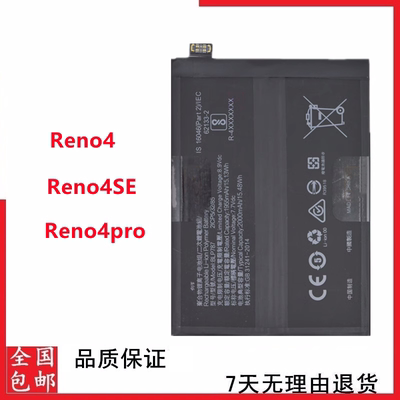 Reno4Reno4proreno4SE