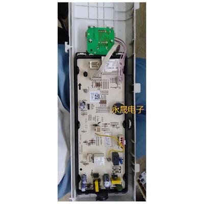 适用烘干机 MH70VZ30 电脑板 主板 控制板 17138200002841