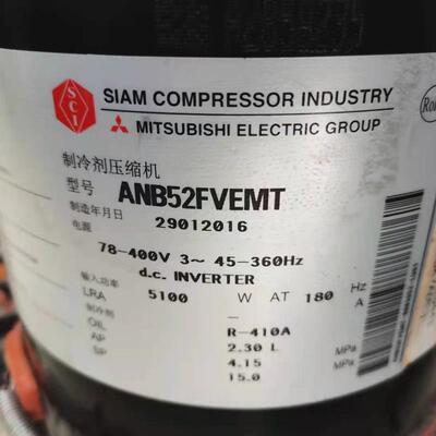 ANB52FVEMT R410A