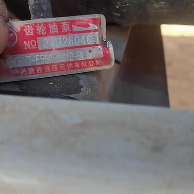 合肥皖液液压 CBNT-E550/F410-BL1H 液压齿轮油泵