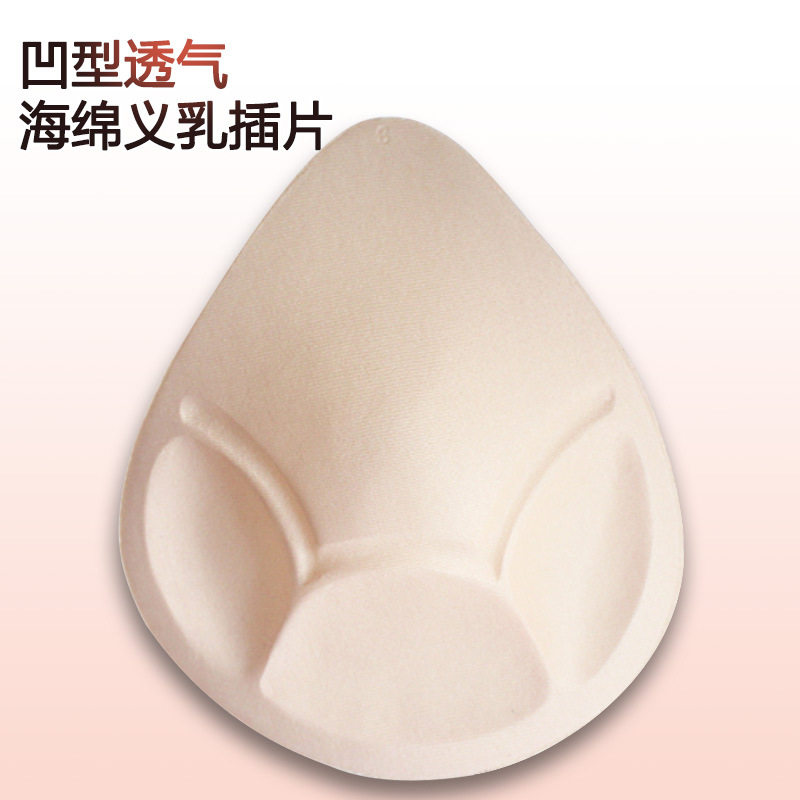 乳腺手术后硅胶义乳 假乳房 假胸模杯胸垫内衣插片