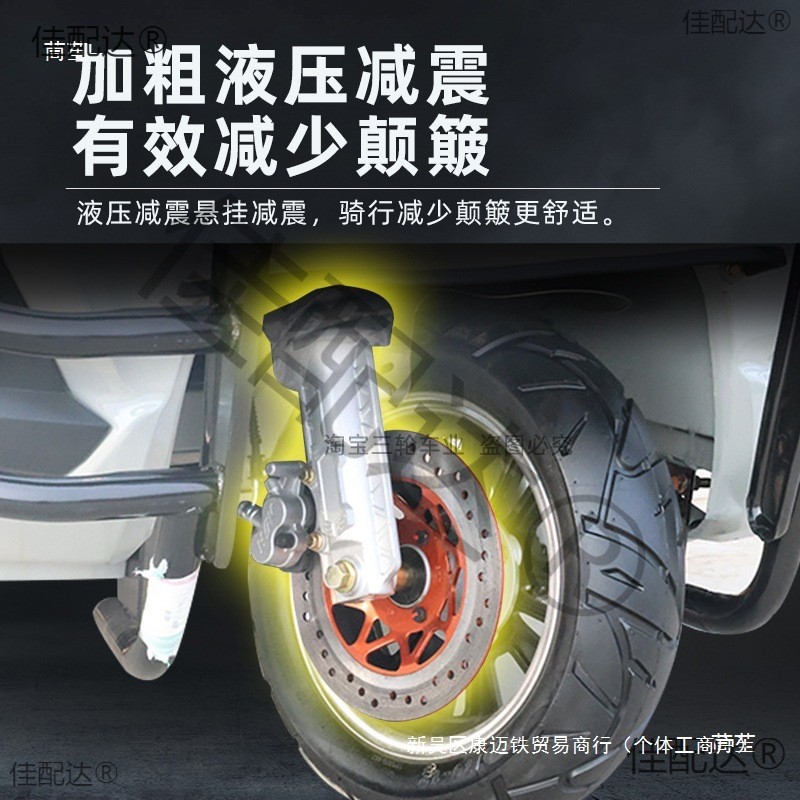 全棚载客三轮摩托车燃汽油水冷全封闭发动机电喷可上牌三轮车