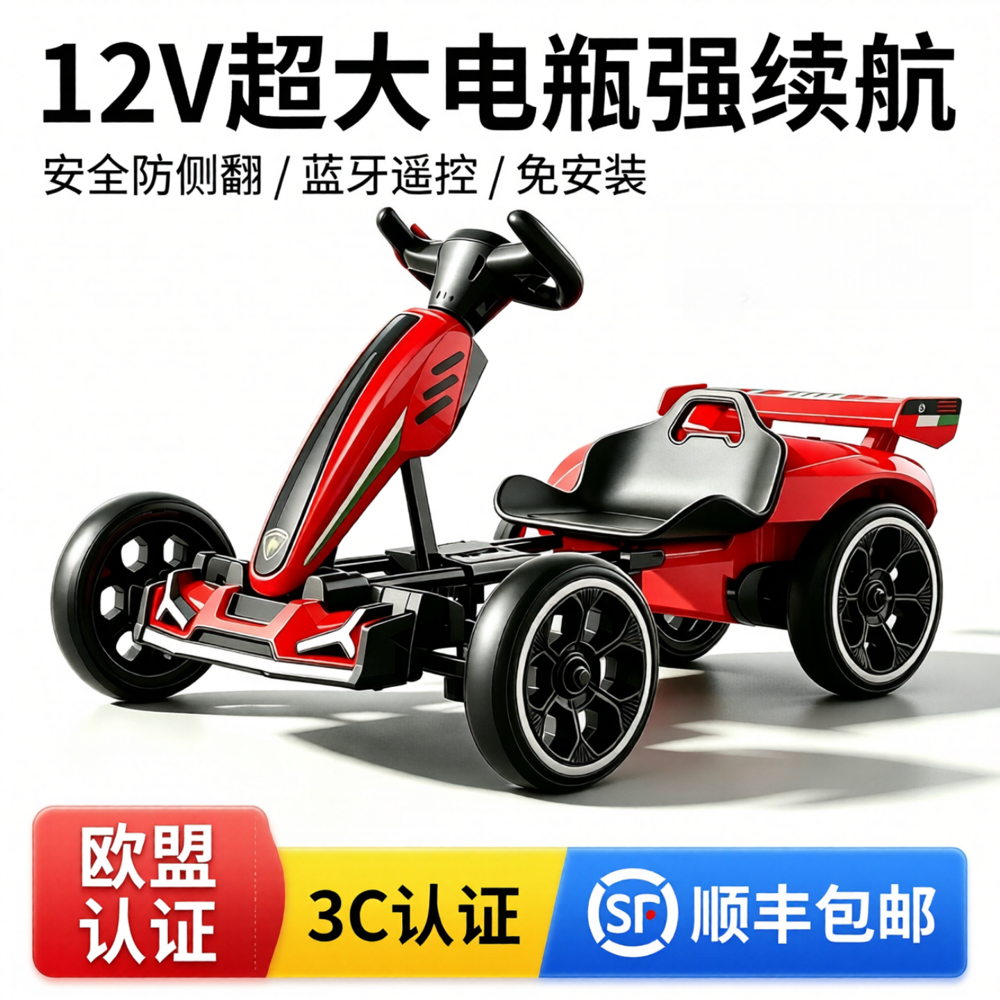爆款四轮遥控卡丁车可坐大人可折叠漂移电动车长续航亲子玩具车