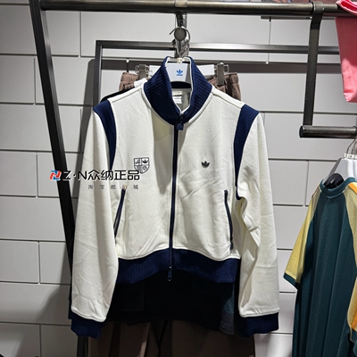 阿迪达斯三叶草女子立领针织外套