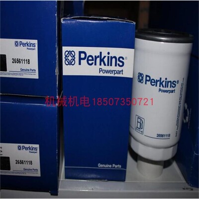 Perkins帕金斯发动机原厂保养配件26561118燃油滤清器 柴油滤芯