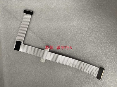 夏普LCD-70SU665A排线 连接线 QCNW-Q595WJPZ