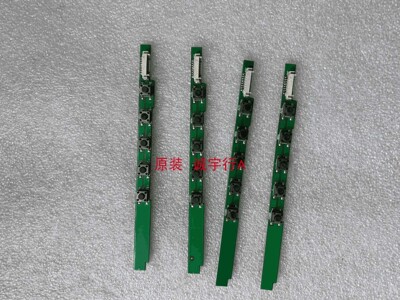 IEMU 铁幕CM3202按键板 32