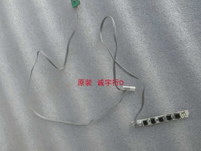 方正FD2480FW按键板900-04-00102