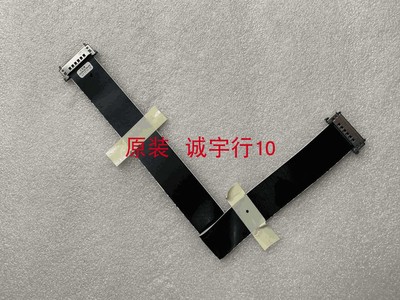 夏普LCD-60TX7008A排线 连接线QCNW-Q518WJPZ