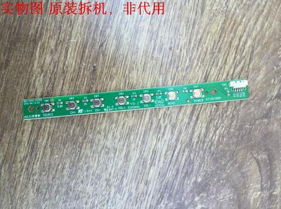 统帅LE32KUH1按键板463-01A2-42101G 42L31