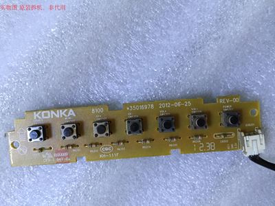 康佳LED32R5200PDE按键板35016978