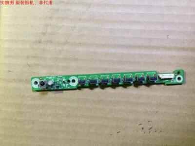 创维39E550E遥控接收 按键板 5800-IME550-KP20