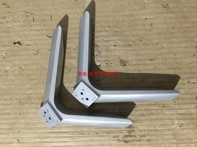 海尔40EU3000底座 台座 座架 原装拆机 有使用痕迹